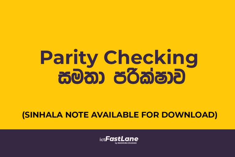 Parity Checking: Detecting Errors in Digital Data - ictFastLane